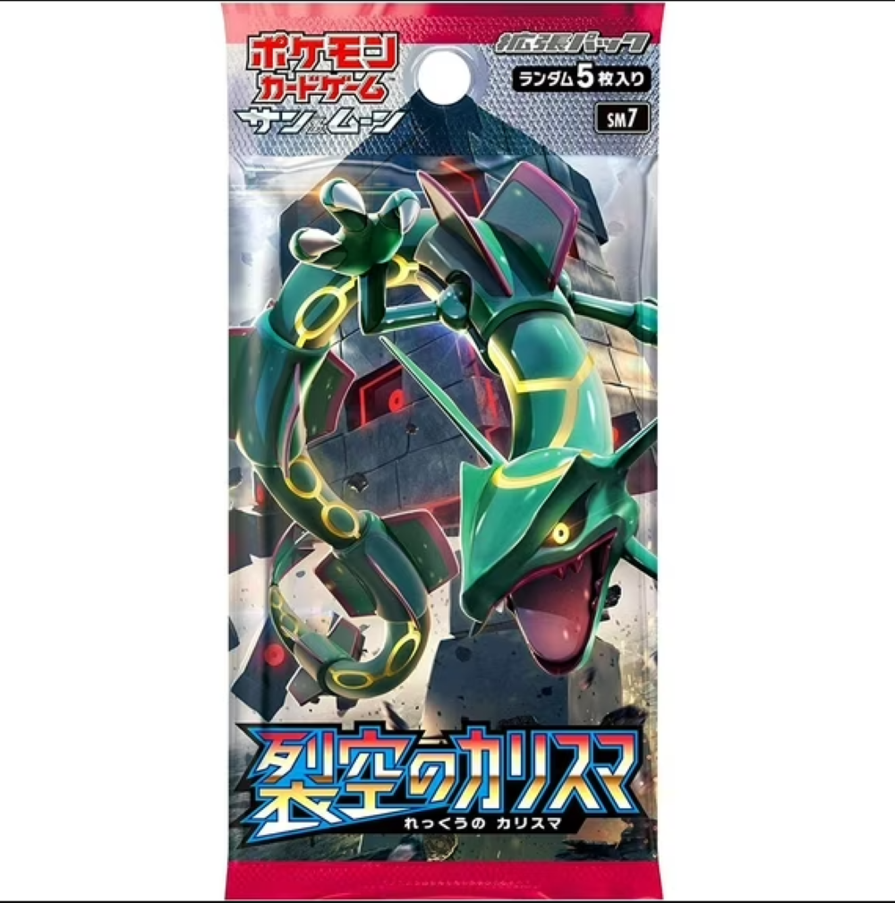Pokemon: Splitting Charisma Japanese Booster Box
